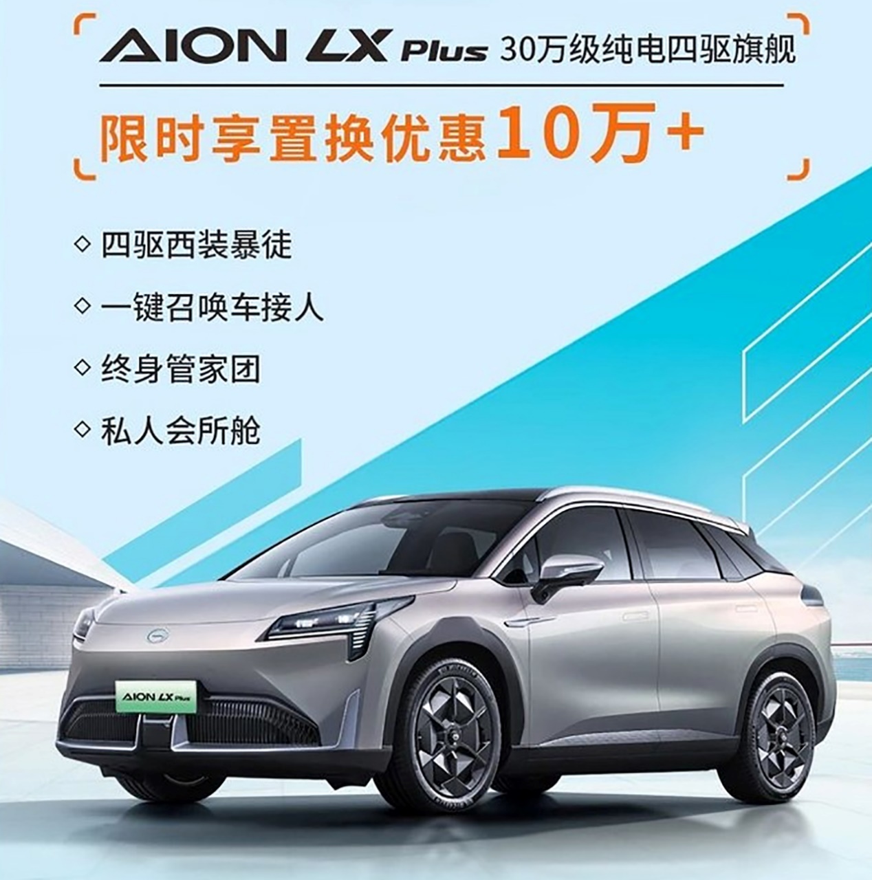 问界m7纯电续航怎么样 易车知识库