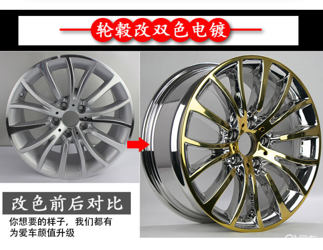 常见的几种轮毂翻新修复的方法 易车
