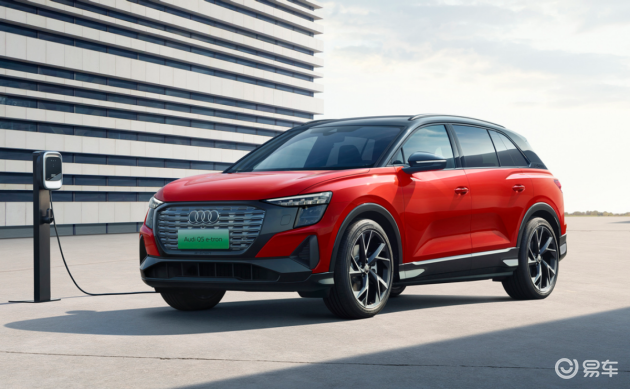 上汽奥迪Q5etron预售开启，起步价39.55W_易车