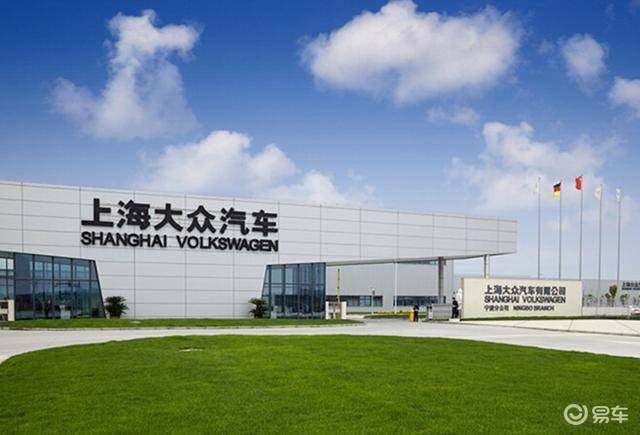 上汽大众辟谣安亭第一工厂已经永久关停 易车