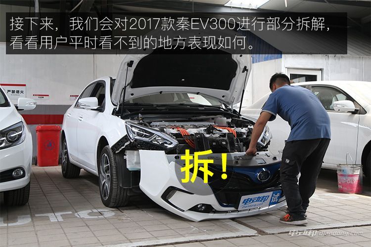 用良心换来品质 拆解2017款比亚迪秦EV300_易车