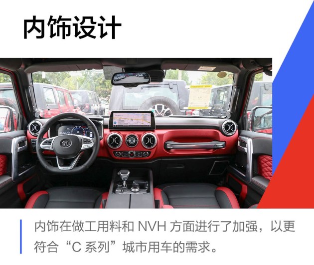 全新北京BJ40家族正式上市 售16.49-20.49万元 - 新车速递 - 新湖南