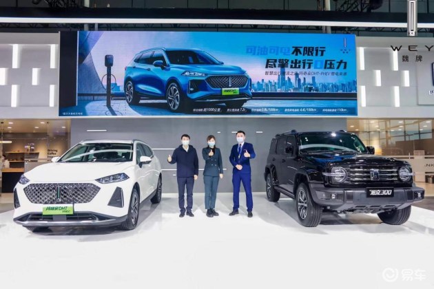魏牌新一代智能混动SUV—玛奇朵DHT-PHEV长沙站上市发布_易车