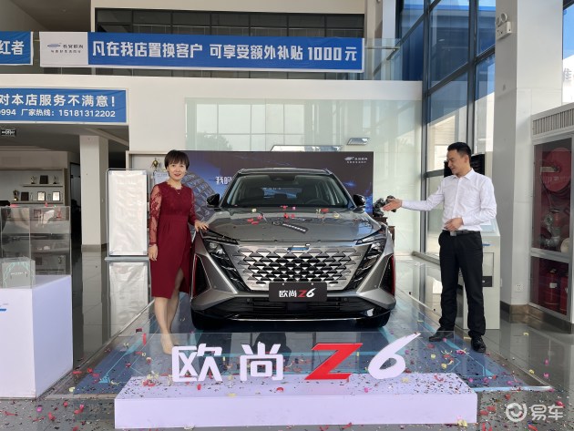15万级SUV必选项，点赞汽车机器人欧尚Z6的高能产品力_易车