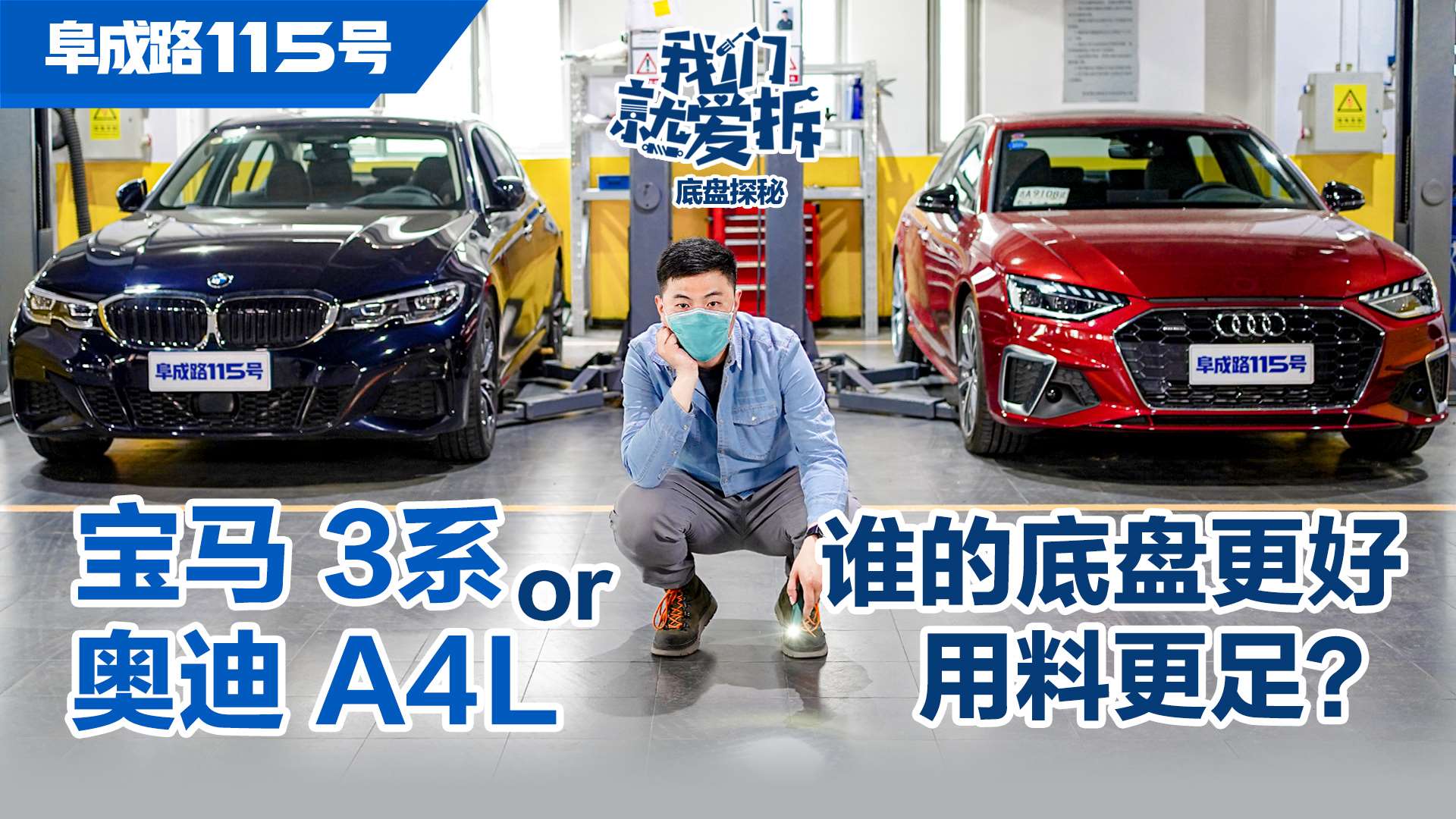 奥迪奥迪A4L底盘/制动知识库，奥迪A4L百科-易车知识库