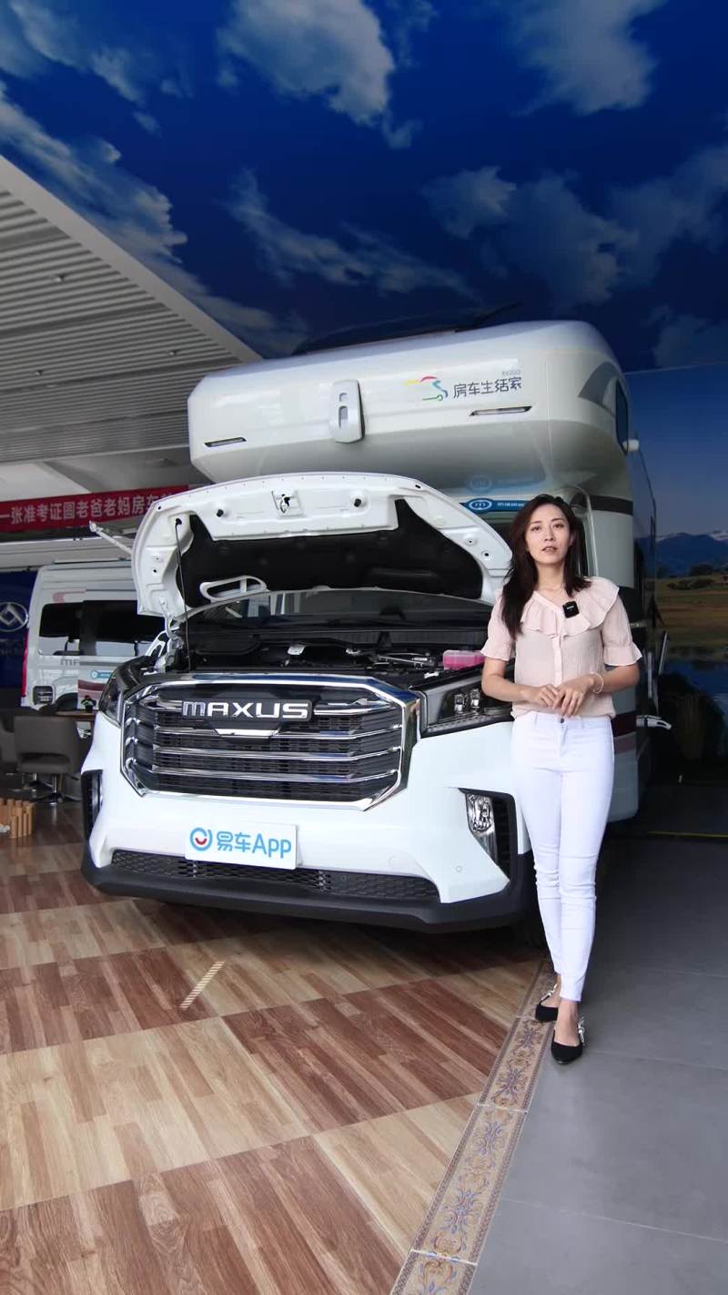 上汽大通MAXUS大通V90房车2021款 上汽大通MAXUS RV90 生活家V90 2.0T 自动 大额头横床豪华版全车总览视频说明书_车型亮点项_易车