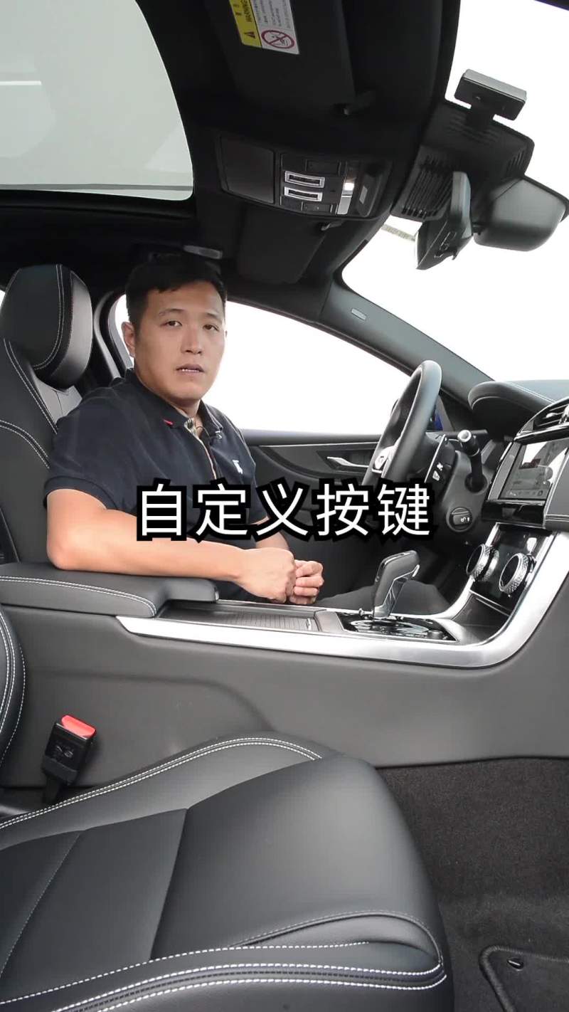 捷豹捷豹XEL2021款 P250 科技运动版代客模式视频说明书_车型亮点项_易车