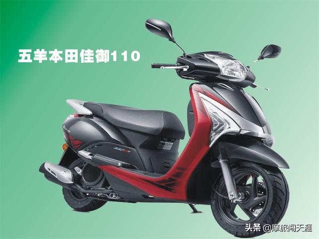 豪爵USR、佳御110、铃木UU125三车的性能参数对比_易车