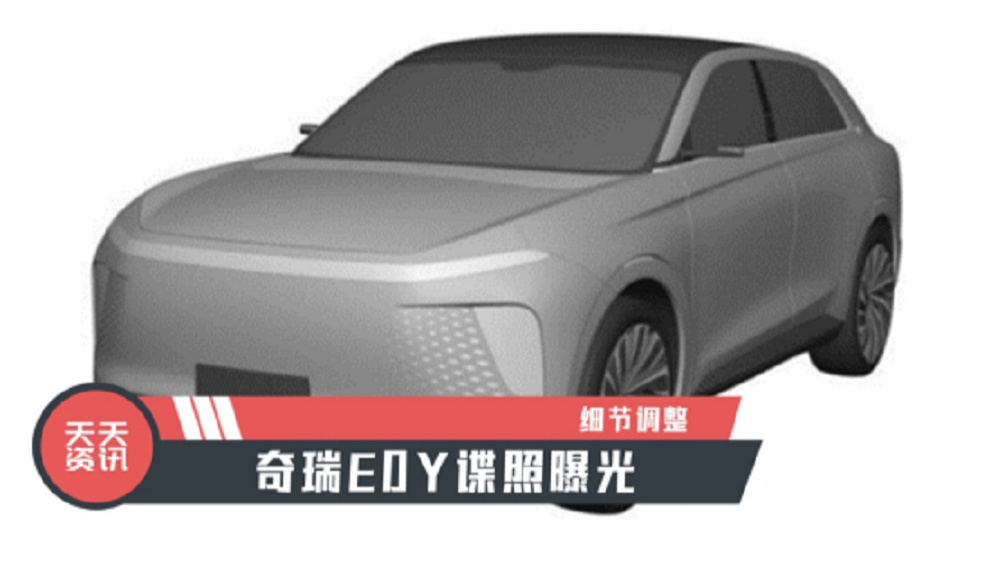 【奇瑞e0y】奇瑞e0y报价 奇瑞e0y图片 易车