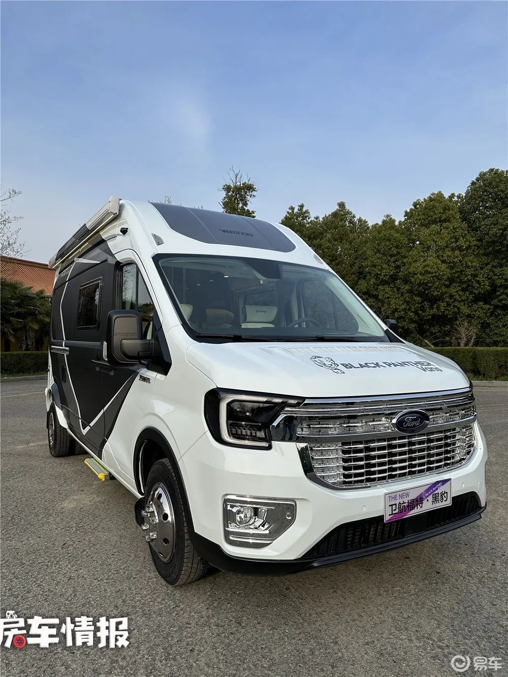 国产福特V363房车终于来啦！2.3T柴油动力配8AT_易车