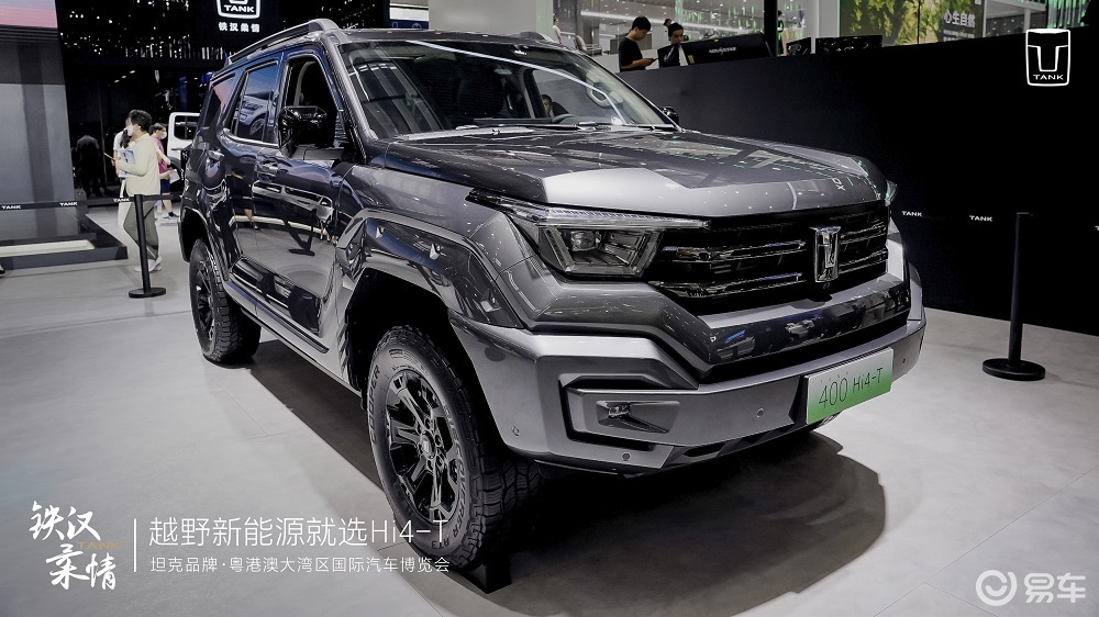 坦克400 Hi4-T华南首秀_易车