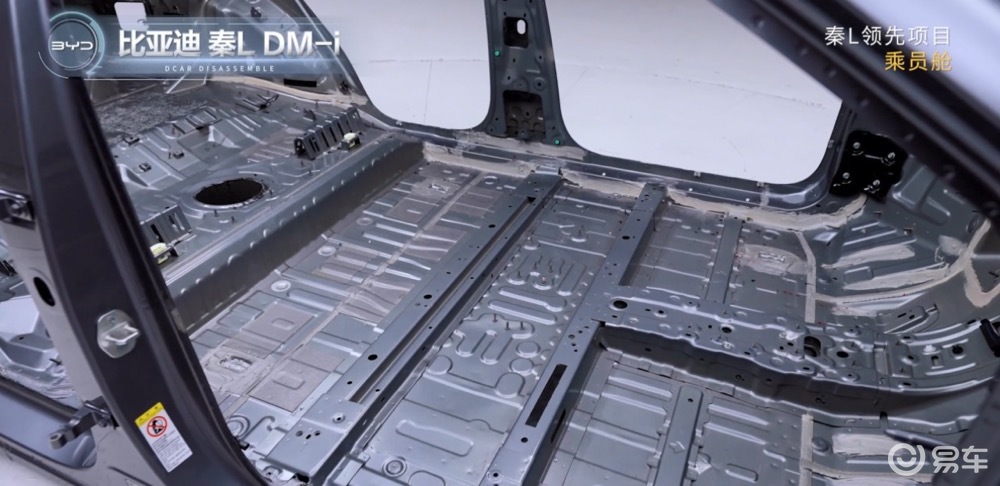 秦L和银河L6拆解对比，谁更良心？看结果说话_易车