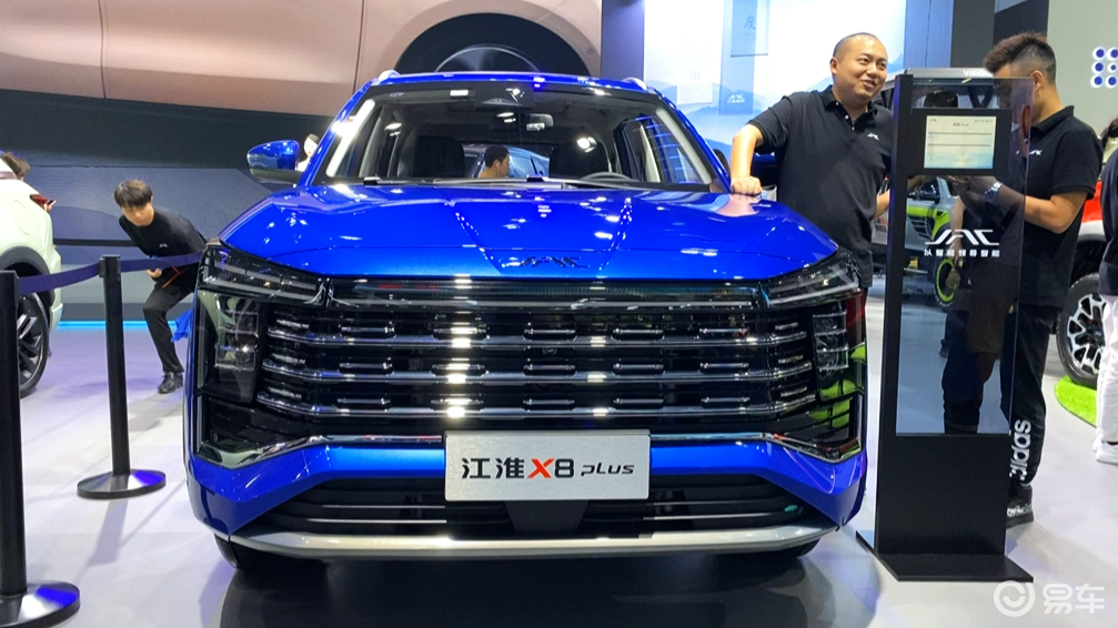 江淮X8 PLUS-易车搜索