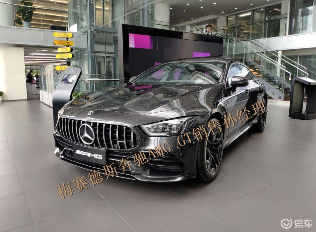 2019款奔驰GT50报价 AMGGT53现车最低多少钱_易车