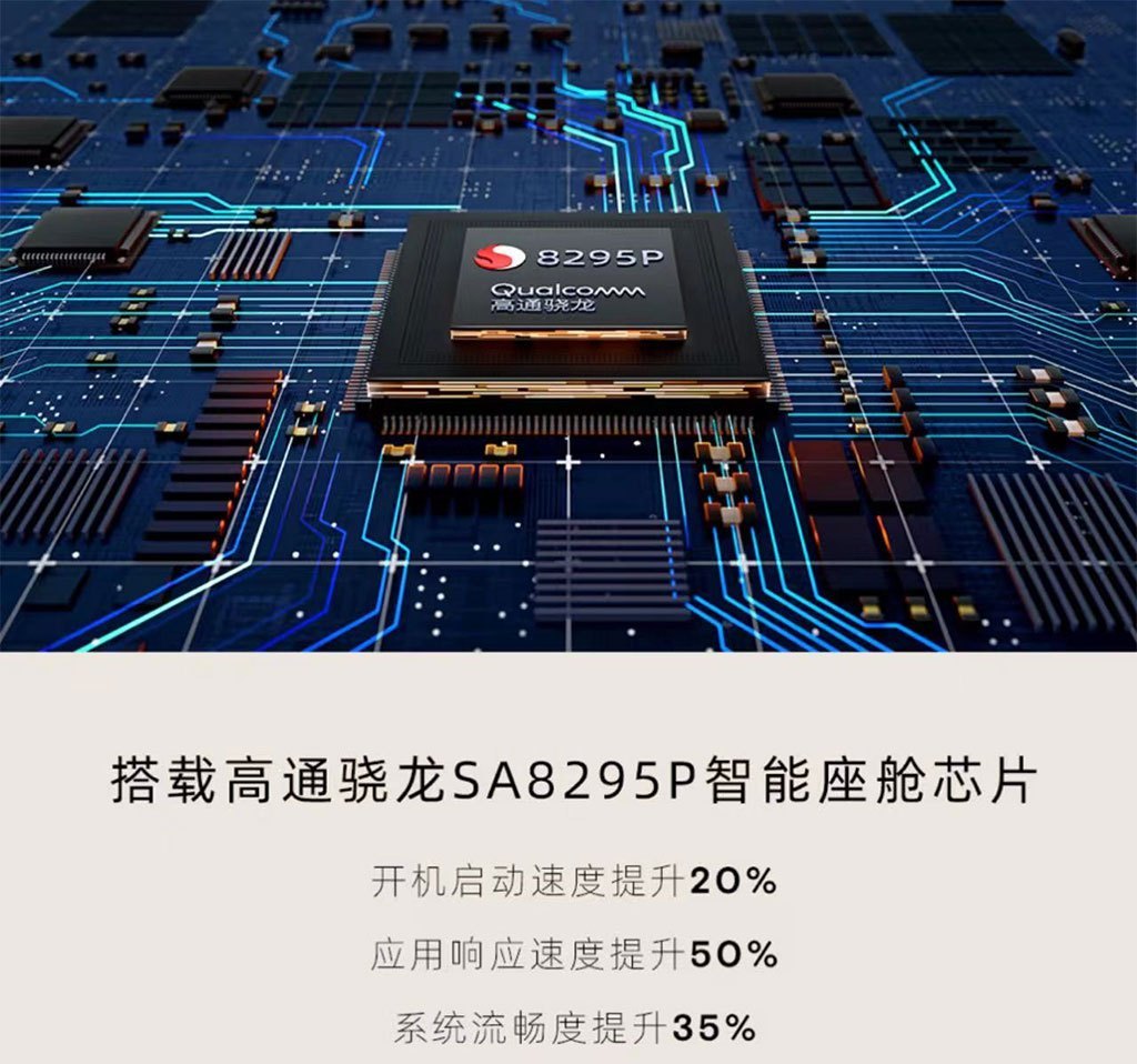 小鹏X9配置的冰箱为电动开闭冰箱冰箱也是不能缺少的配置_易车