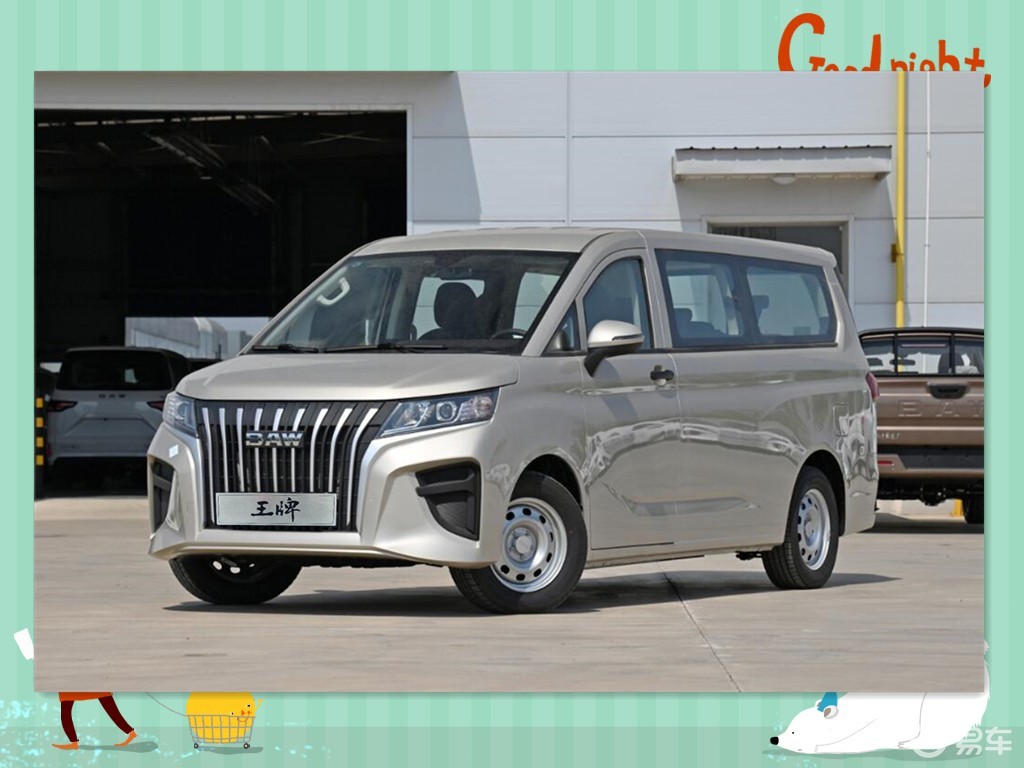 北汽制造王牌M7 VS菱智PLUS 谁是CNG省钱王？_易车