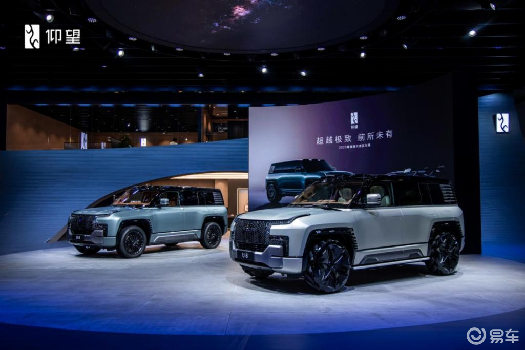 仰望U8、U9亮相车展 新能源硬派越野仰望U8持续预售_易车