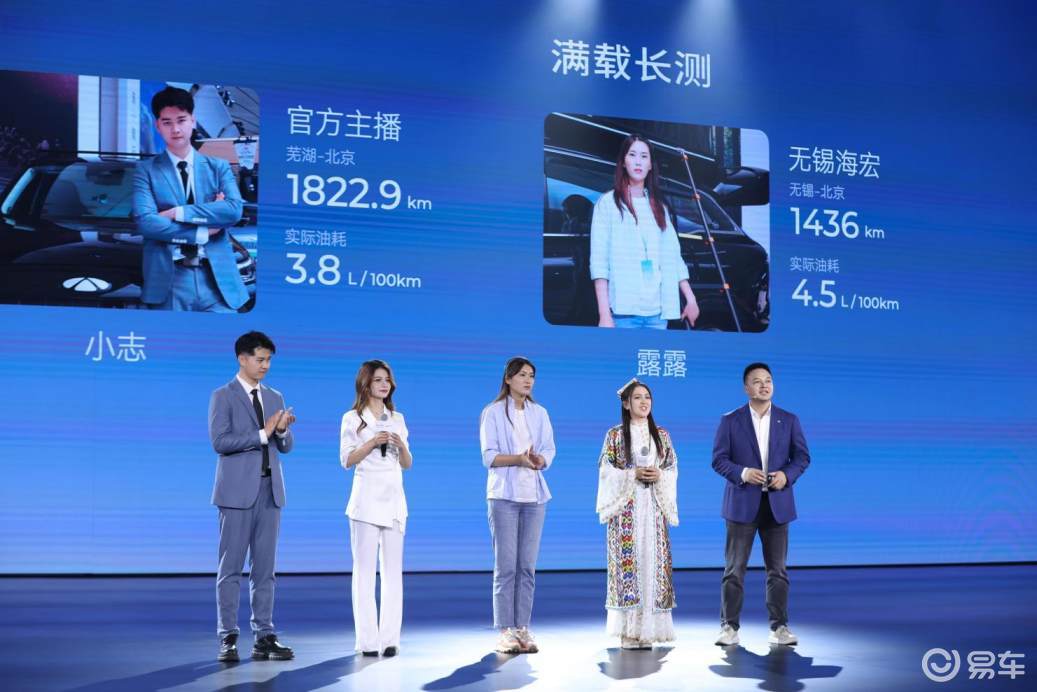 12.99万起，奇瑞风云T9上市，综合续航超1400km_易车