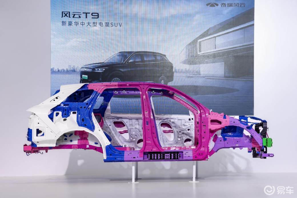 12.99万起，奇瑞风云T9上市，综合续航超1400km_易车