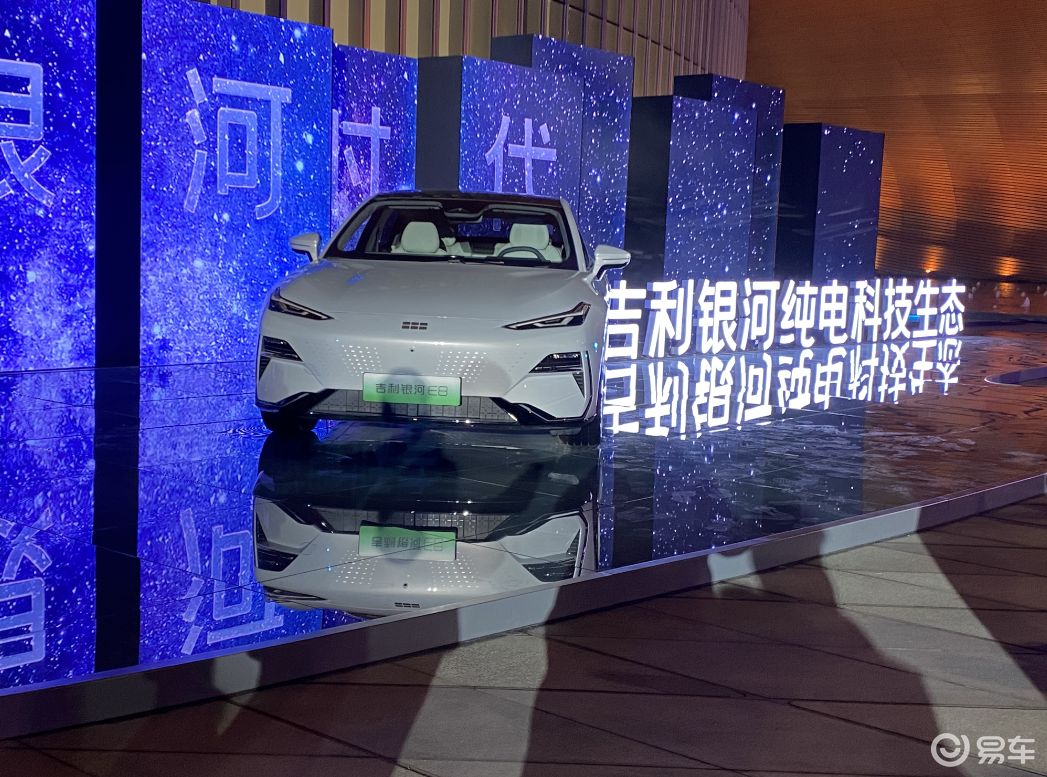 新年第一“卷”，800V+8295，银河E8下探16万级_易车