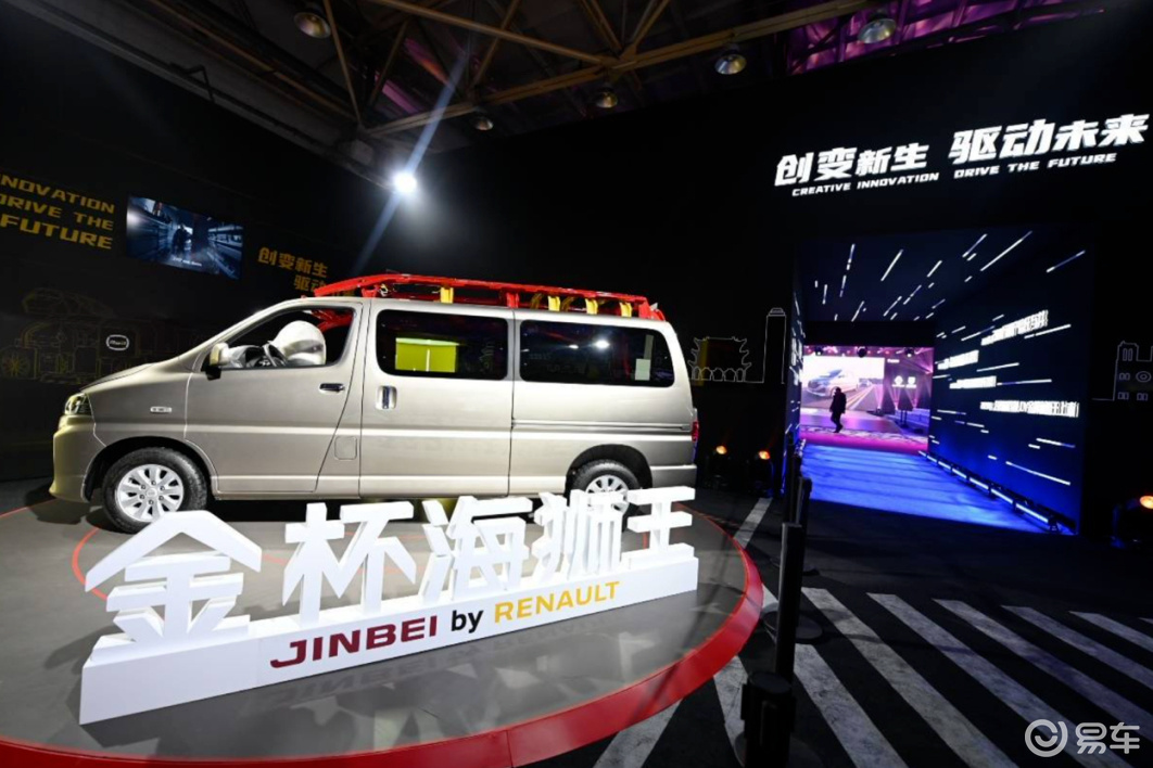 金杯2001-易车搜索