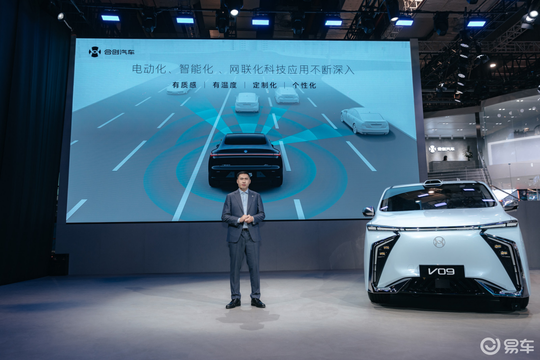 合创旗舰车型 V09 亮相，纯电 MPV 新选择_易车