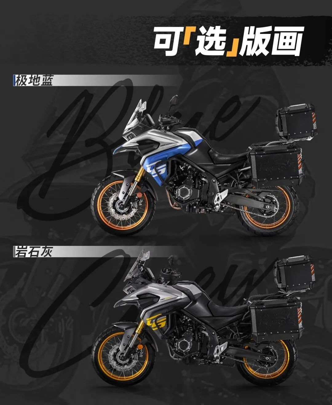 无极DS525X正式上市 售价3.7766万元起_易车