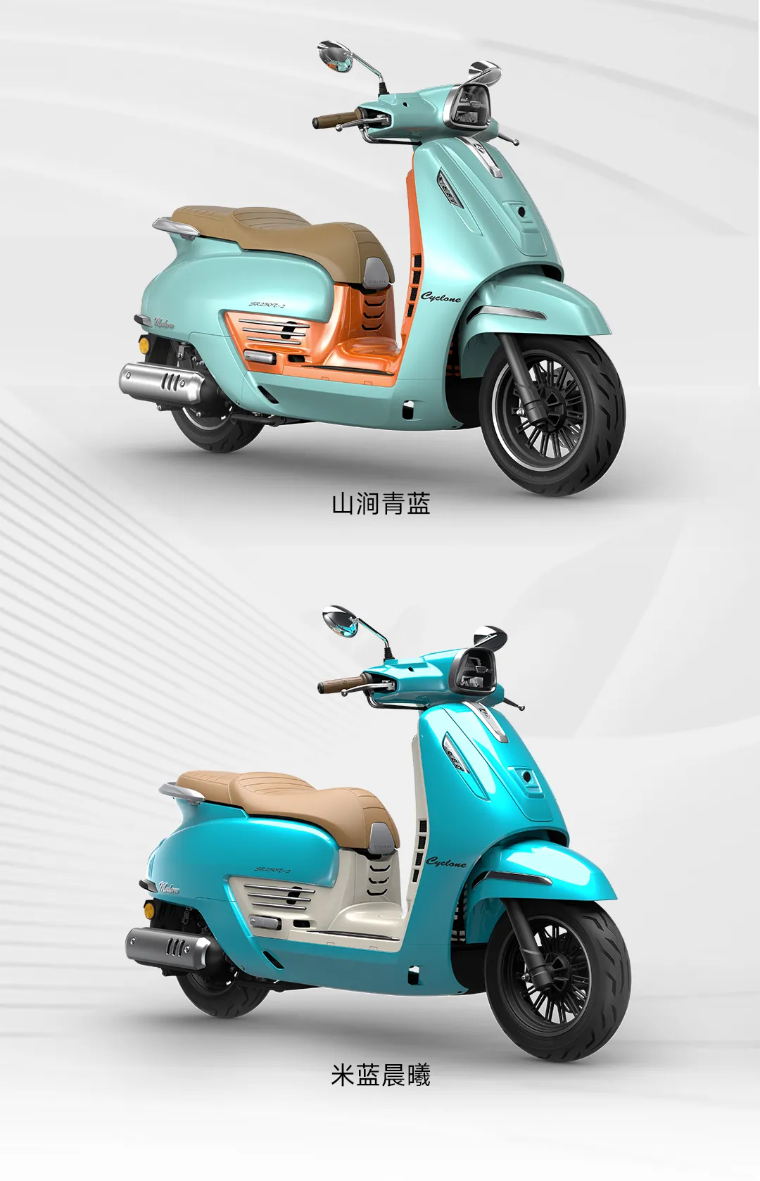 赛科龙RT3E正式上市 售价16988元！_易车