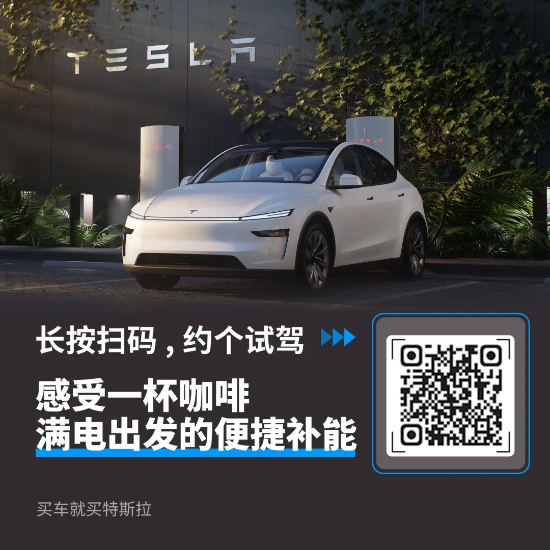 超13万用户评选：特斯拉超充网络获评法国荷兰最佳充电网络 | BitAuto