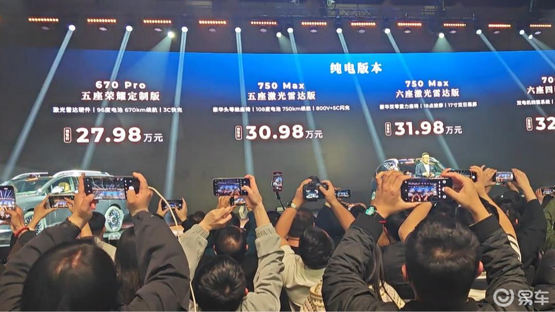 【昊铂AH8】广汽昊铂昊铂AH8报价,昊铂AH8图片_易车