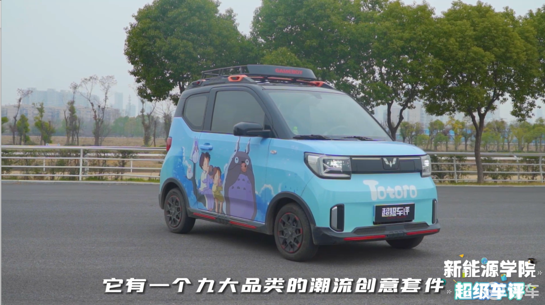 新能源学院实测｜9大潮级套件——宏光MINIEV GB版_易车