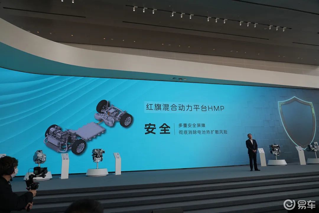 突破526项核心技术？兼顾横置纵置动力 红旗要出手了！_易车