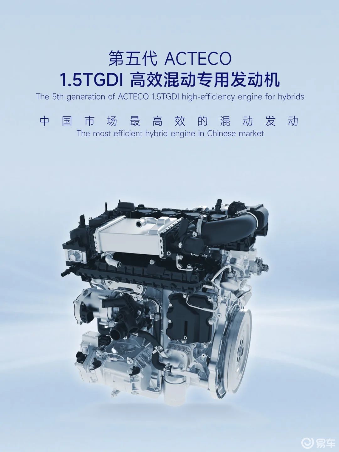 奇瑞 鲲鹏超性能电混 C-DM——高效混动专用发动机_易车