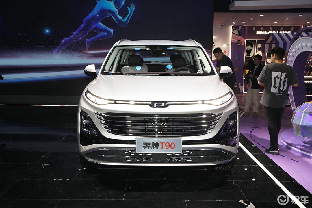 奔腾X80-易车搜索