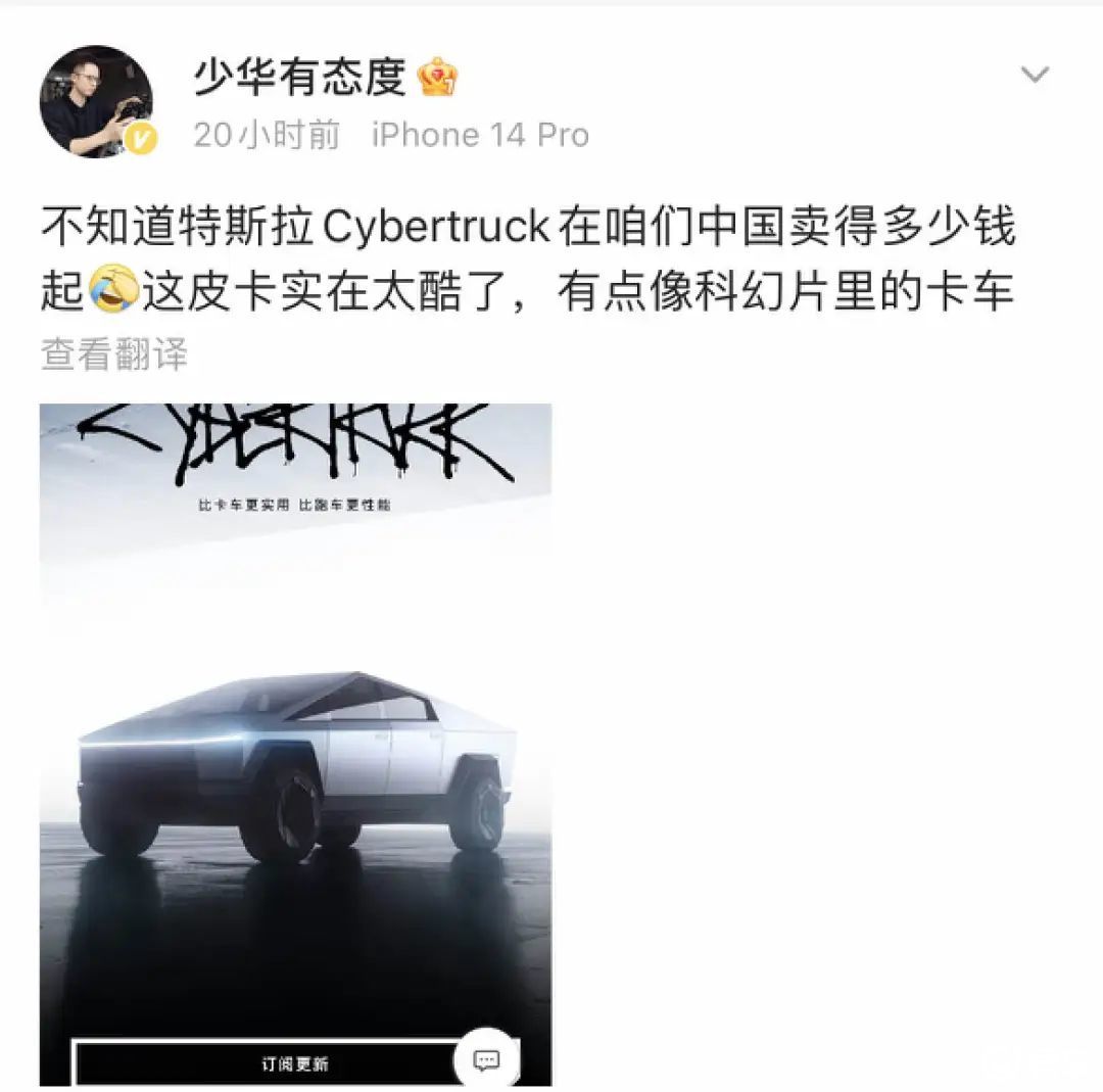Cybertruck亮相加州！网友：科幻照进现实_易车