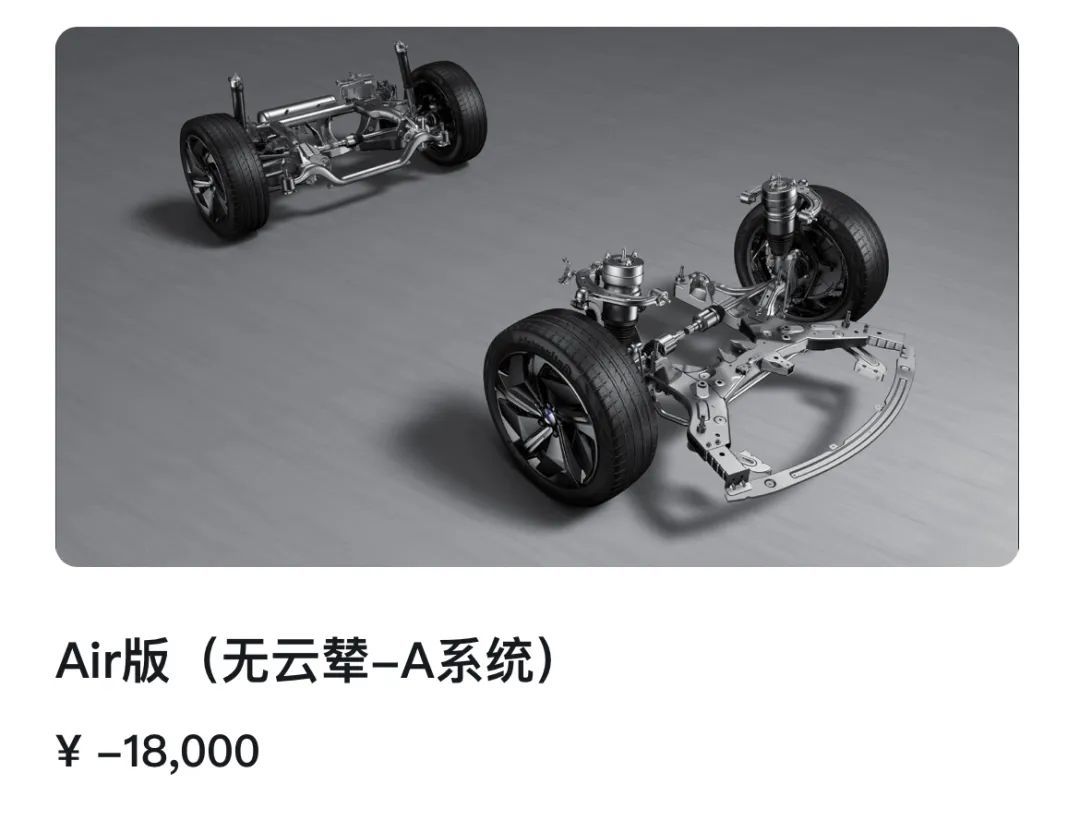 30.18万起！腾势N7要做豪华和技术的标杆_易车