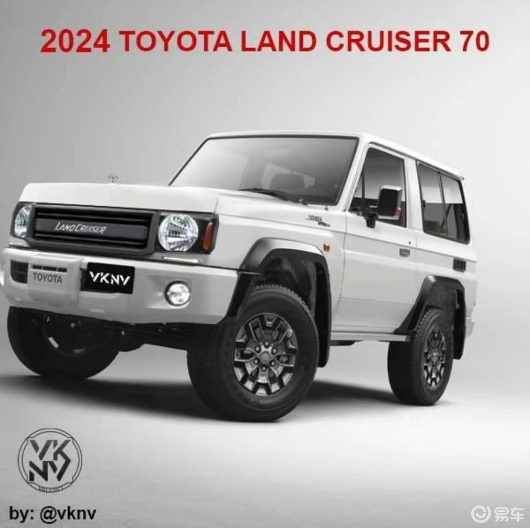 越野界的“活化石” 2024款丰田LC70系列发布_易车