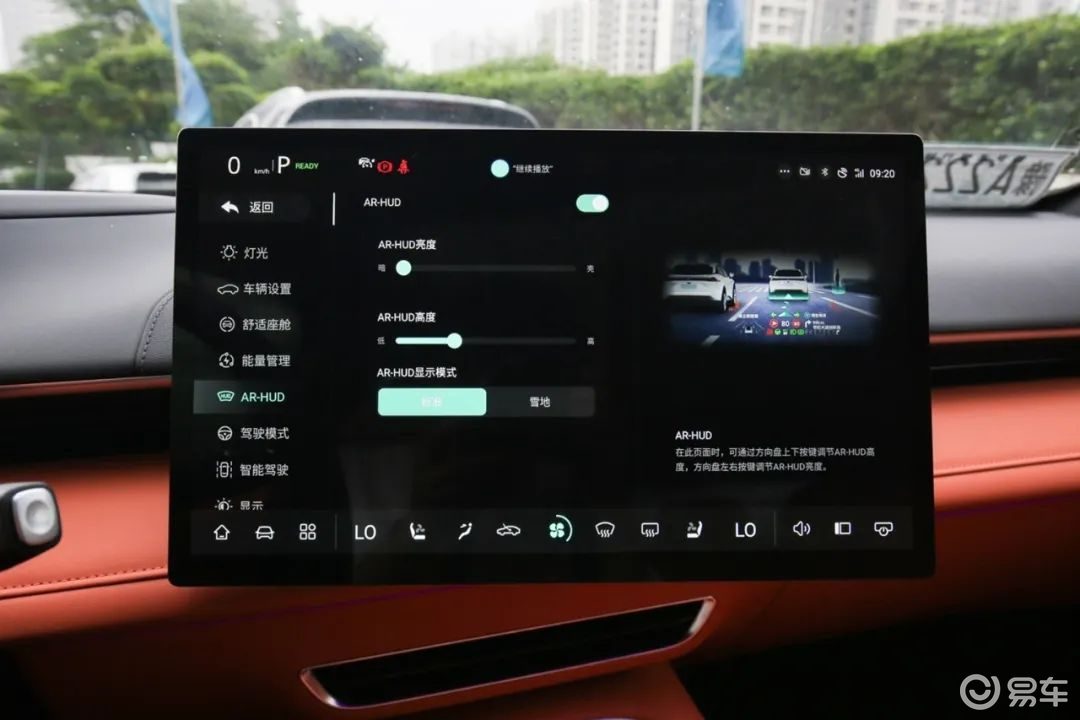 深蓝S7之所以敢用AR-HUD增强现实抬头显示替代液晶仪表盘深蓝_易车