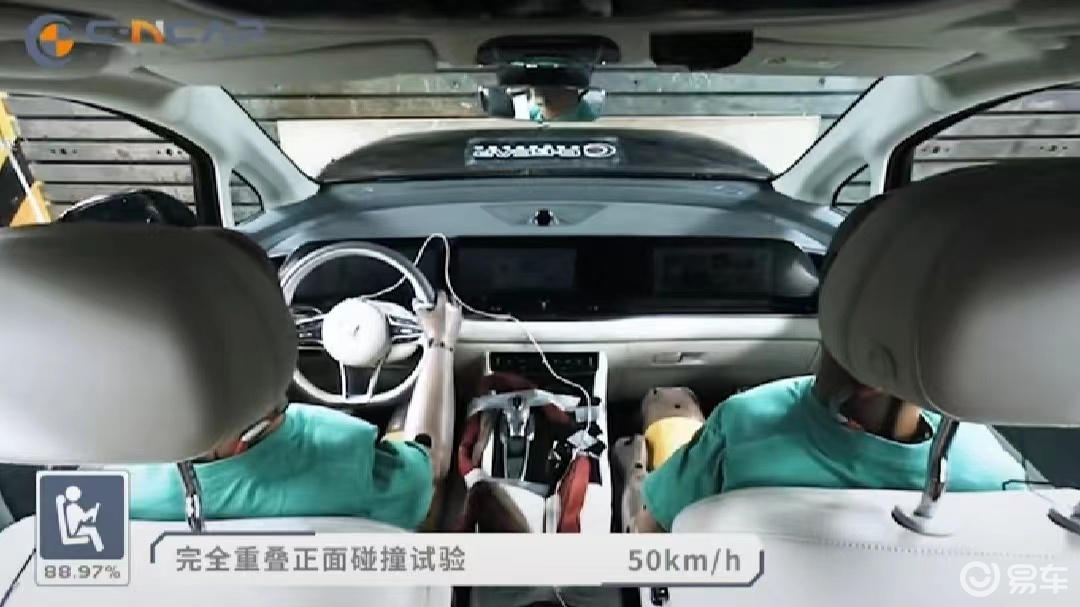 这个五星有点儿重—MPV岚图梦想家获C-NCAP五星认证_易车