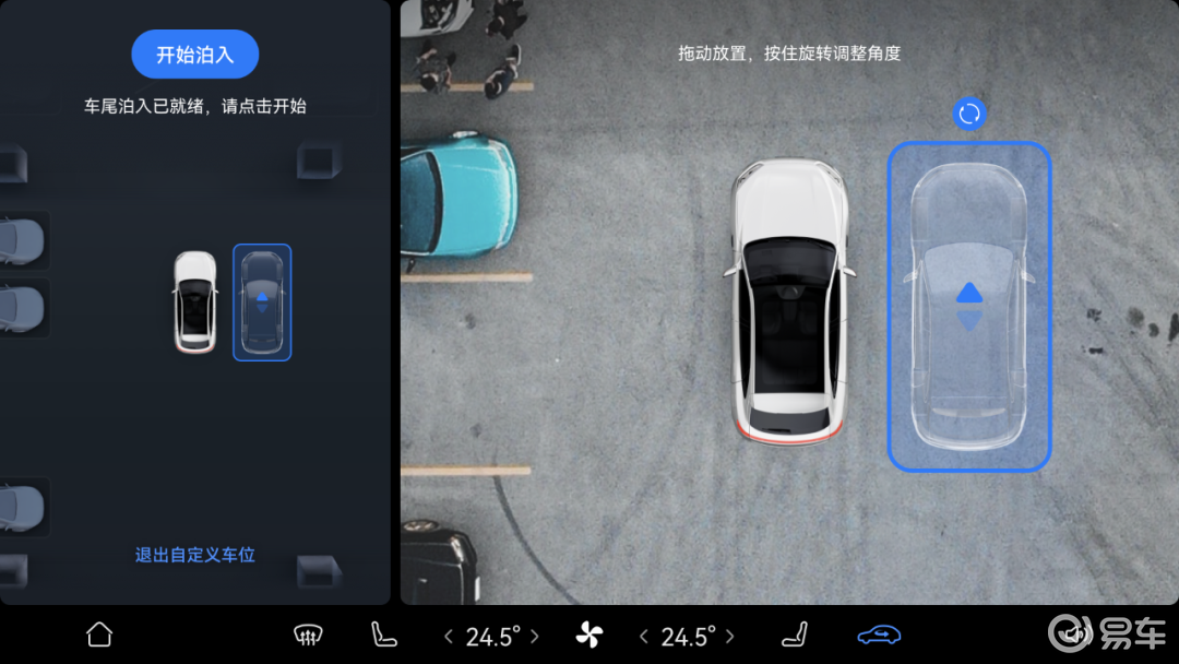问界M5HUAWEI ADS 2.0 的自定义泊车功能_易车