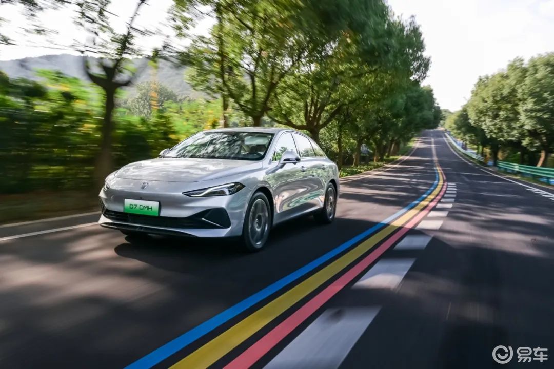 荣威D7 DMH于业界首次提出“能量域”的概念采用行业首创的动力_易车