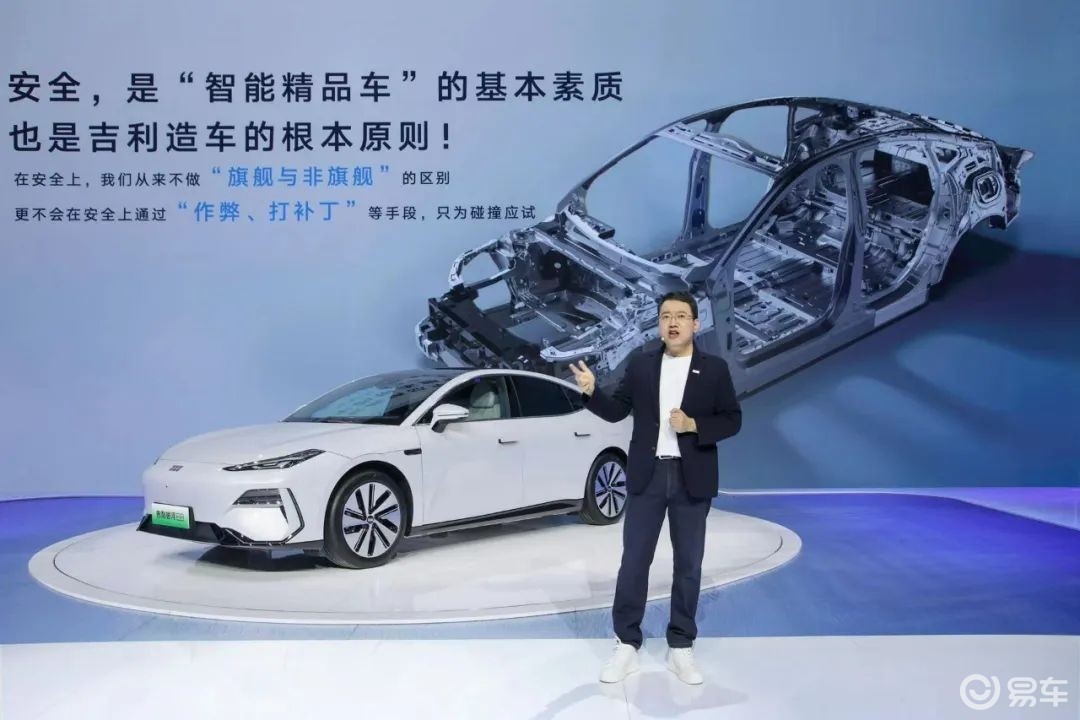 吉利银河e8采用了多项独特的结构设计车辆整合了“最强十宫格电池防 易车