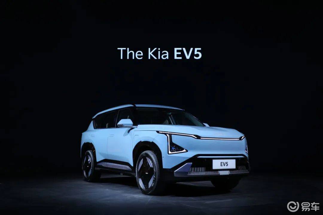 不过明年起亚EV5还将推出长续航版和性能版_易车