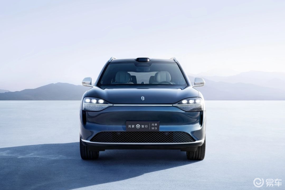 问界M9灯组内部包括投影大灯、自适应矩阵大灯、自适应近光灯以及智_易车