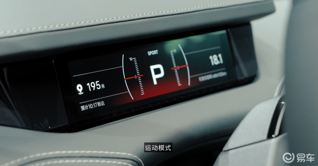 小米SU7左侧是辅助驾驶功能的开启_易车