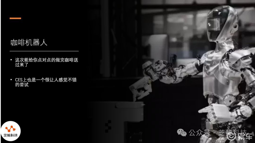 宝马和Figure开始尝试让人型机器人下工厂_易车