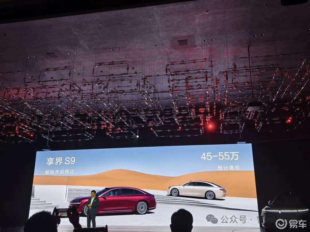 刚刚，享界S9 45万开订，余承东：有信心干赢FSD_易车