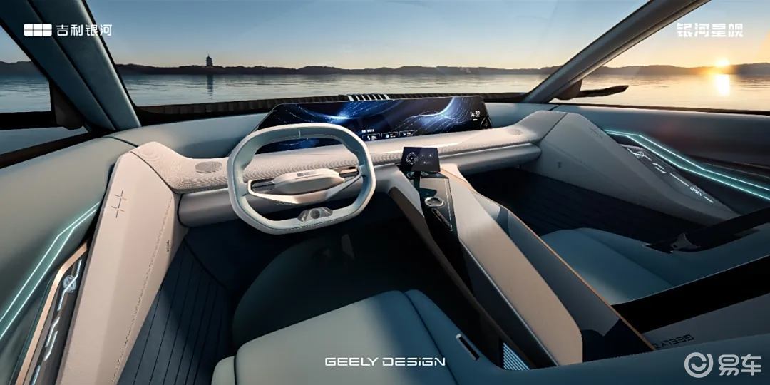 吉利银河星舰内饰官图发布，科技感很足_易车