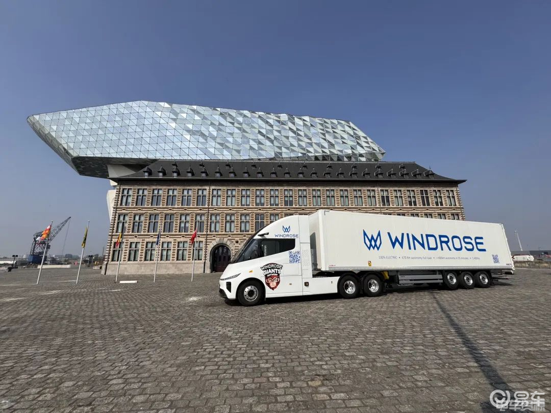 苇渡Windrose引领新能源重卡行业发展新趋势_易车