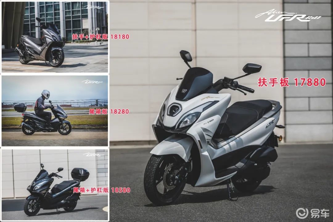 豪爵UFR150首测：如果150有标杆的话，一定是它_易车